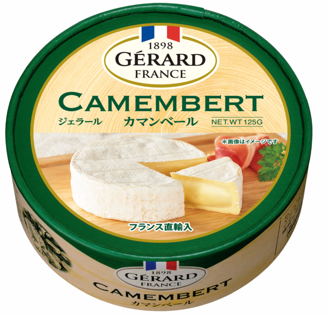 ジェラール カマンベール 125g | サヴァンシア フロマージュ & デイリー ジャポン オフィシャルサイト